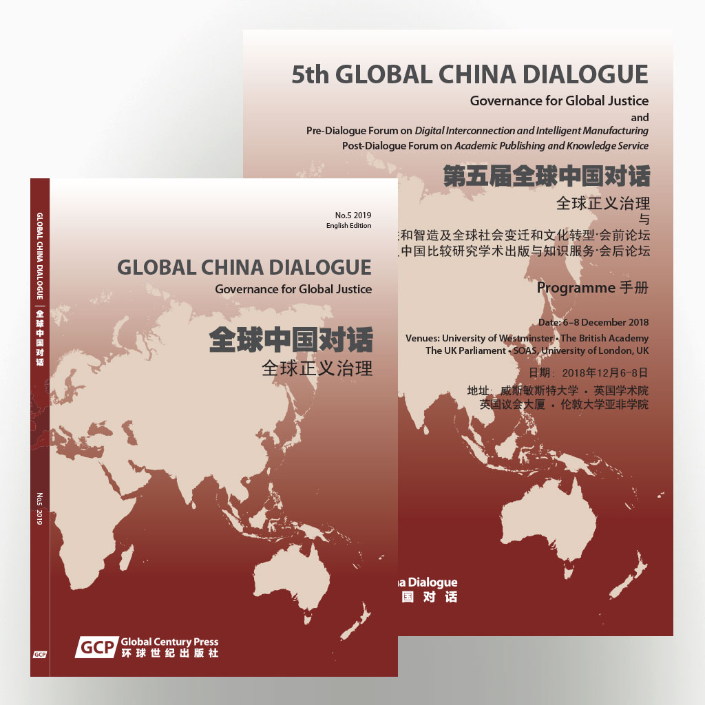 Global China Dialogue Series Forum - Global China Academy 全球中国学术院