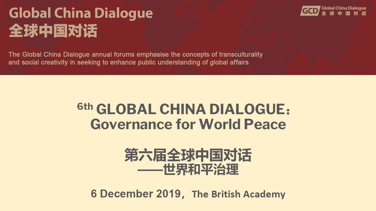 Global China Dialogue (GCD 6) Home - Global China Academy 全球中国学术院