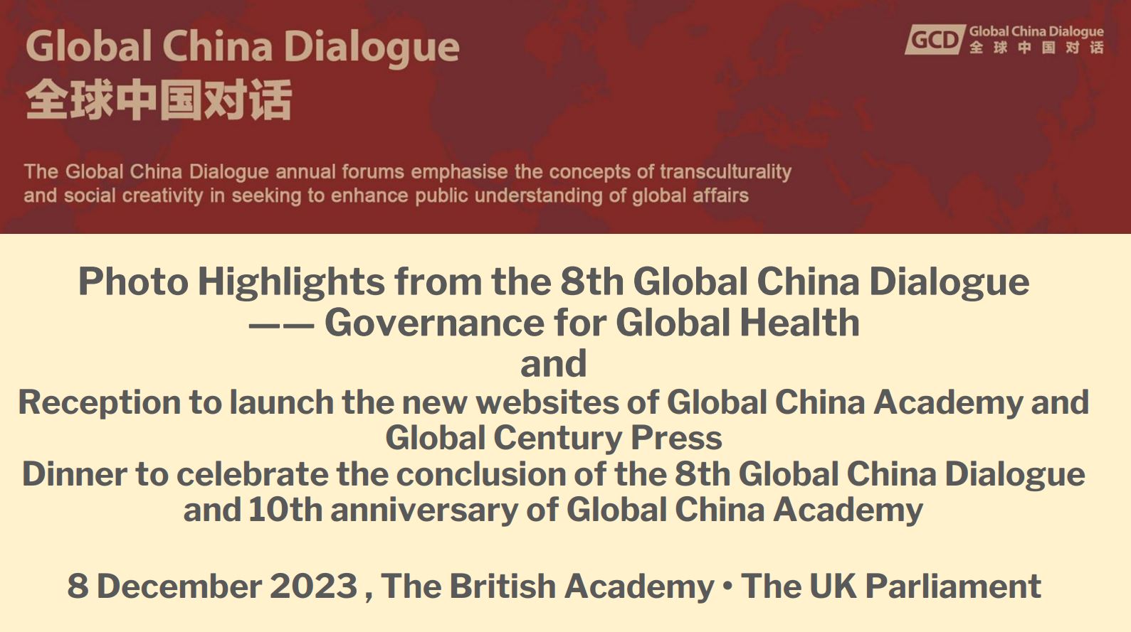 Global China Dialogue (GCD 8) Home - Global China Academy 全球中国学术院